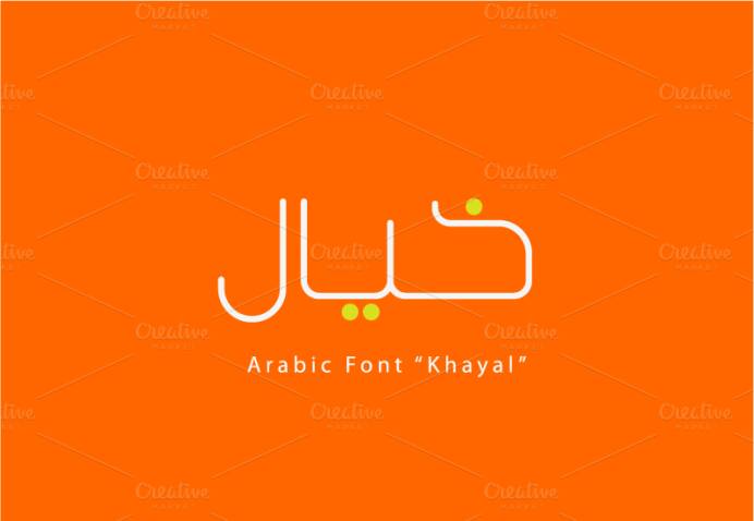 Khayal Arabic Font Download - FontsPad.com