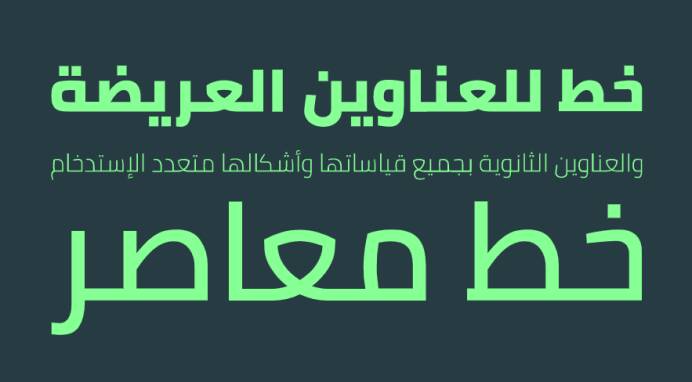 Cairo Arabic Font Download - FontsPad.com