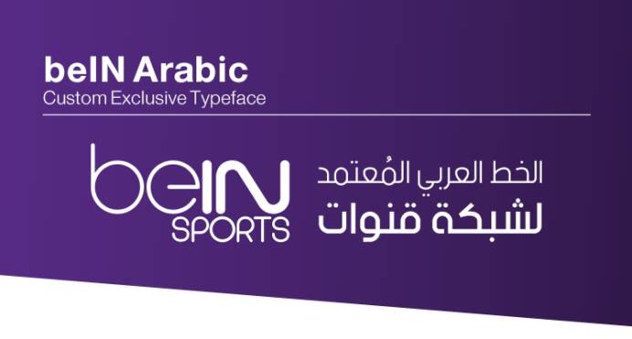 beIN sport Arabic Font Download - FontsPad.com